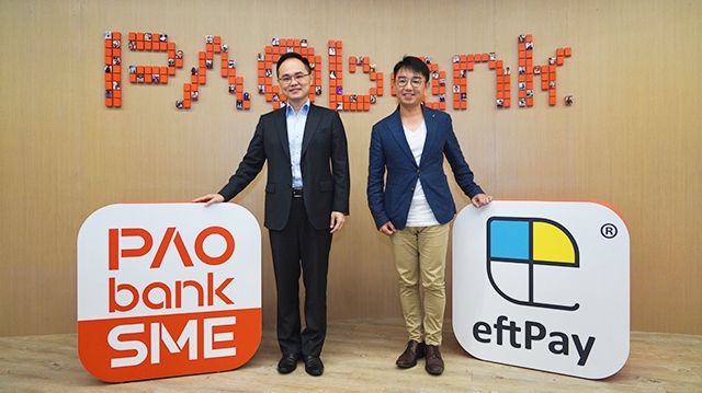 (Forward) Ping An OneConnect Bank Enters Strategic Partnership with ...